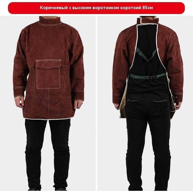 Фартук сварщика