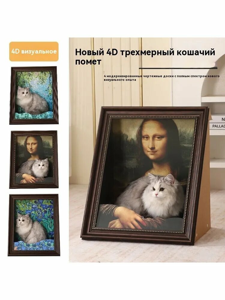 Домик для кошек Мона Лиза, прямоугольный, коричневый, 52x44x34 см
