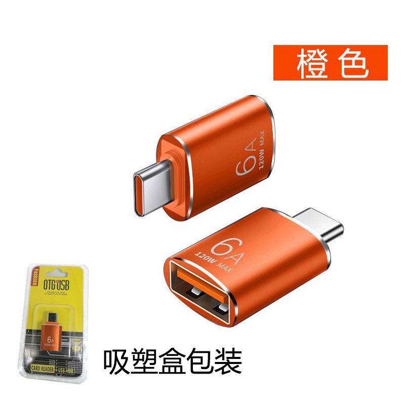 Тип-С OTG адаптер USB 3.0 с защитной упаковкой для iPhone 15 Huawei Xiaomi - Оранжевый 6А Высокоскоростная передача