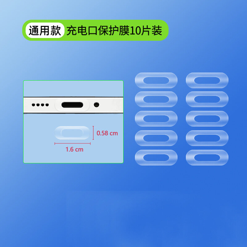 Защитная пленка, для зарядного устройства Apple 14proMAX, светящаяся