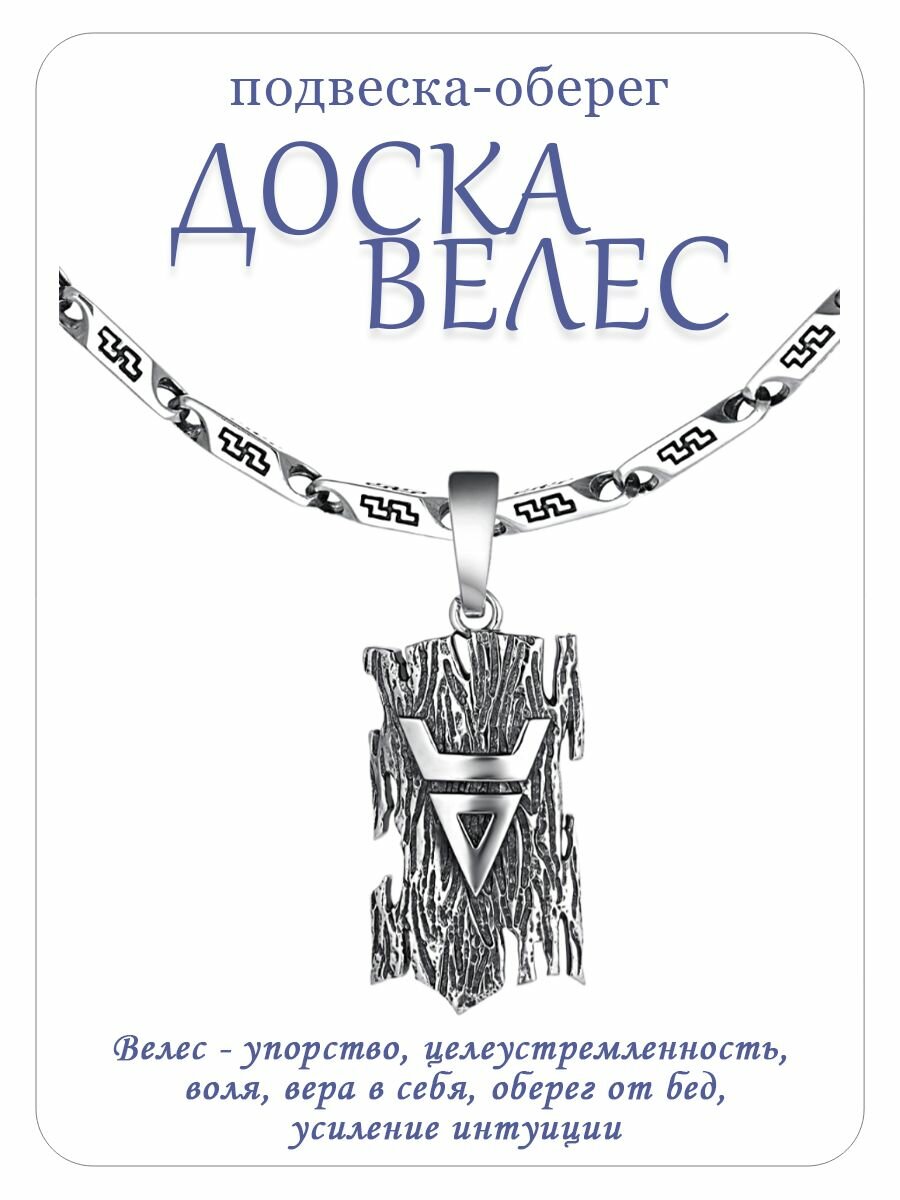 Подвеска, серебро, 925 проба, оксидирование