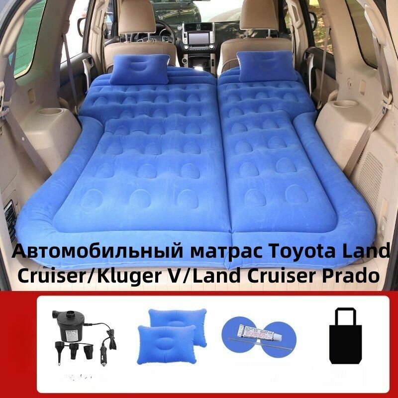 Матрас надувной