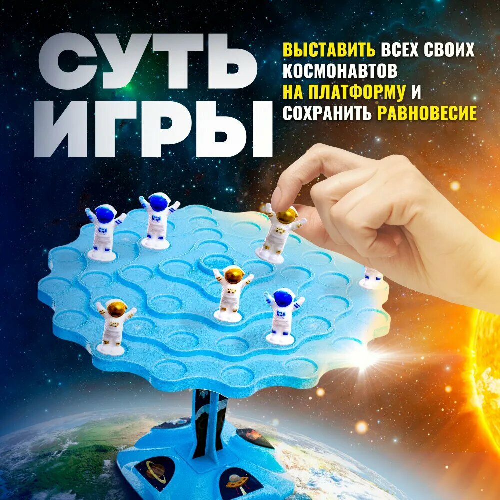Настольная игра — фото 1
