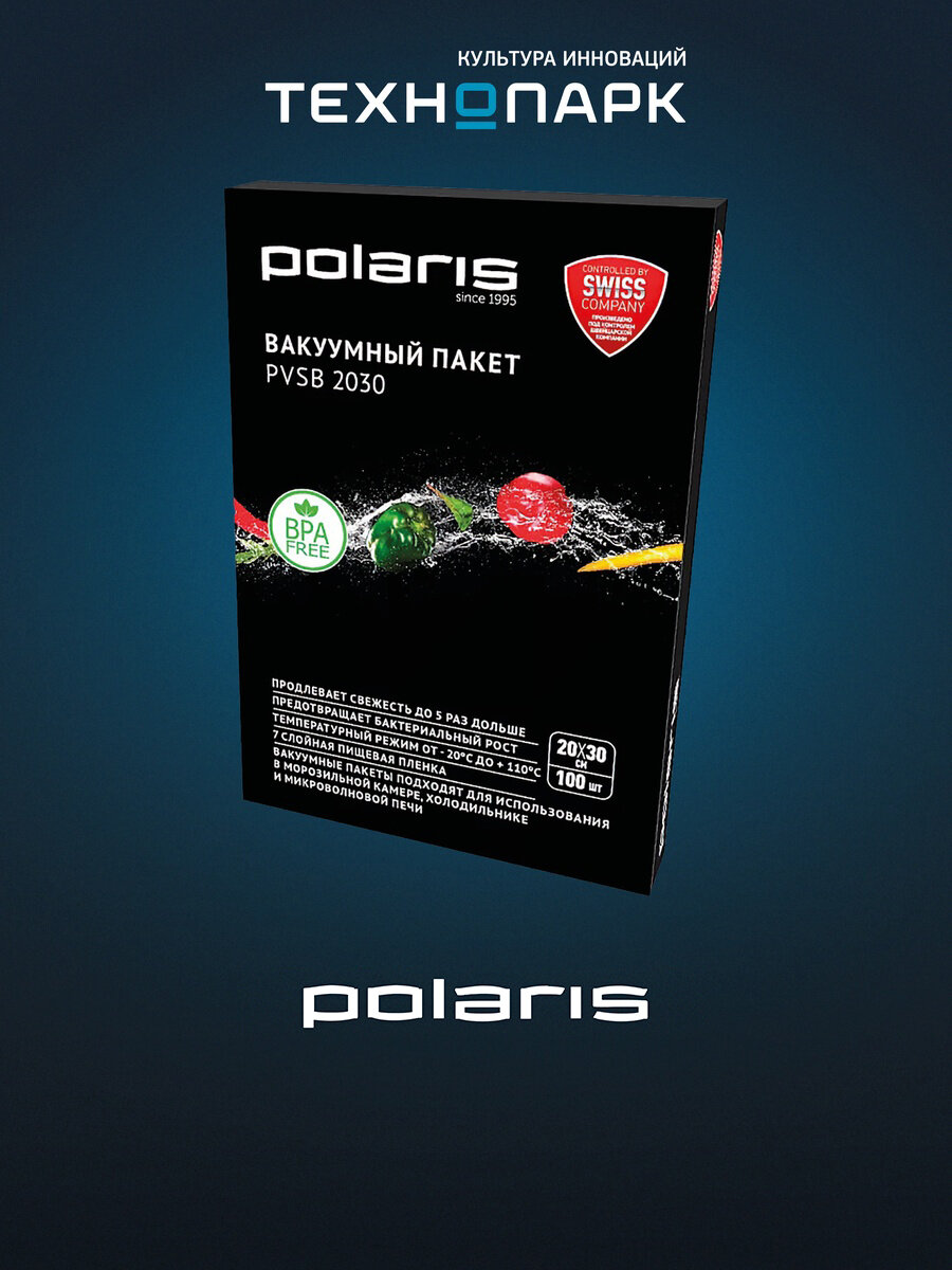 Пакеты Polaris PVSB 2030