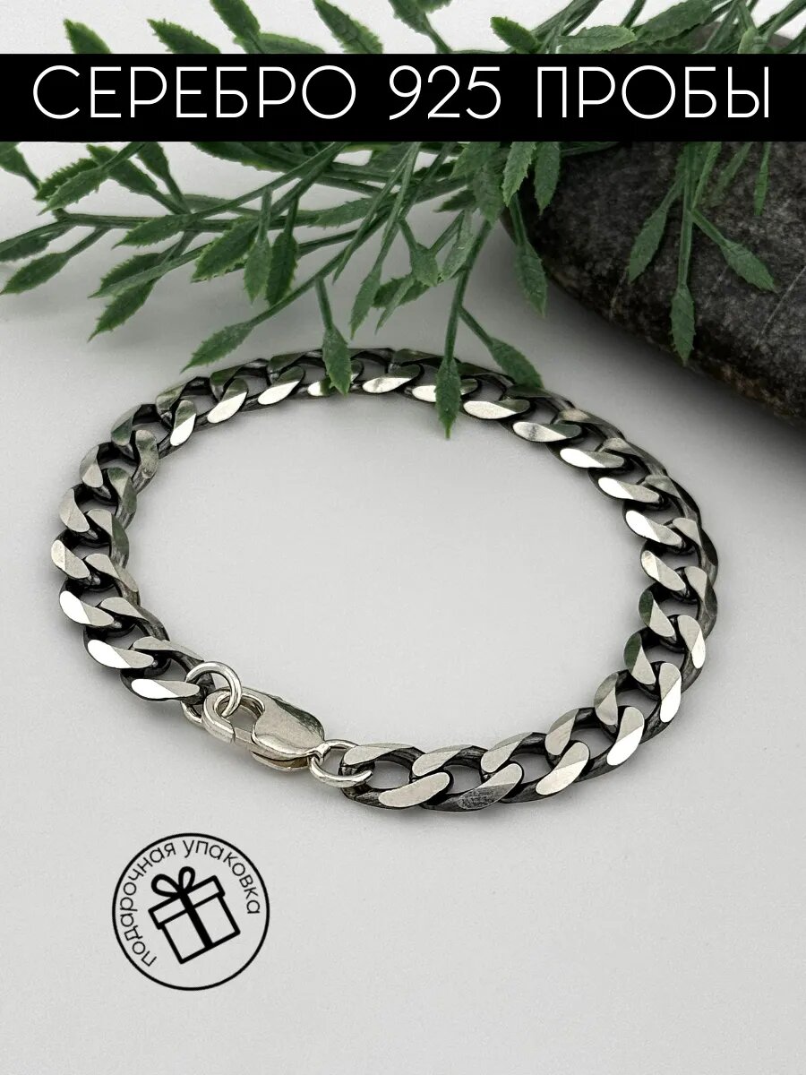 Браслет, серебро, 925 проба, оксидирование, чернение