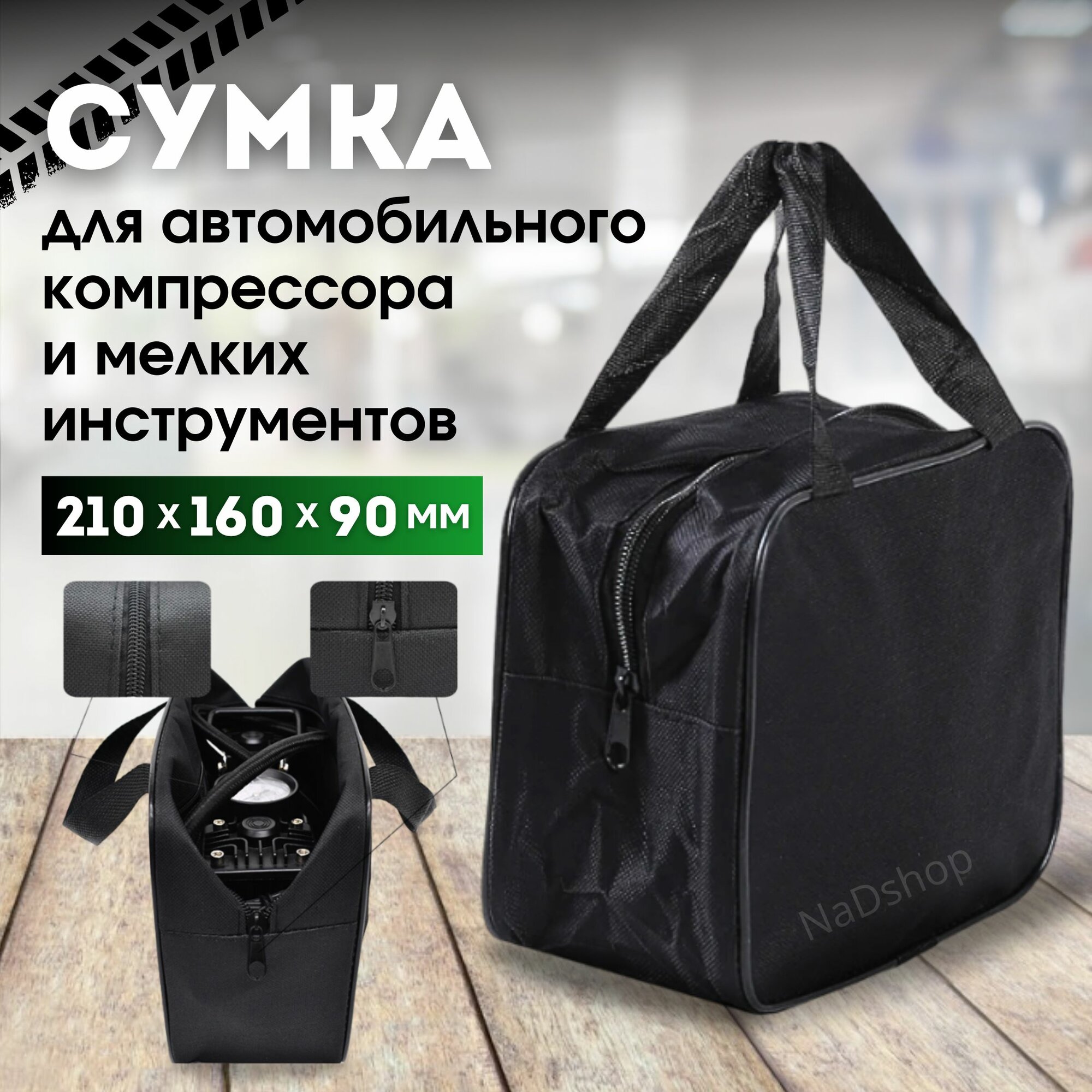 Органайзер автомобильный Автомобильная сумка для инструментов в багажнике-.-.