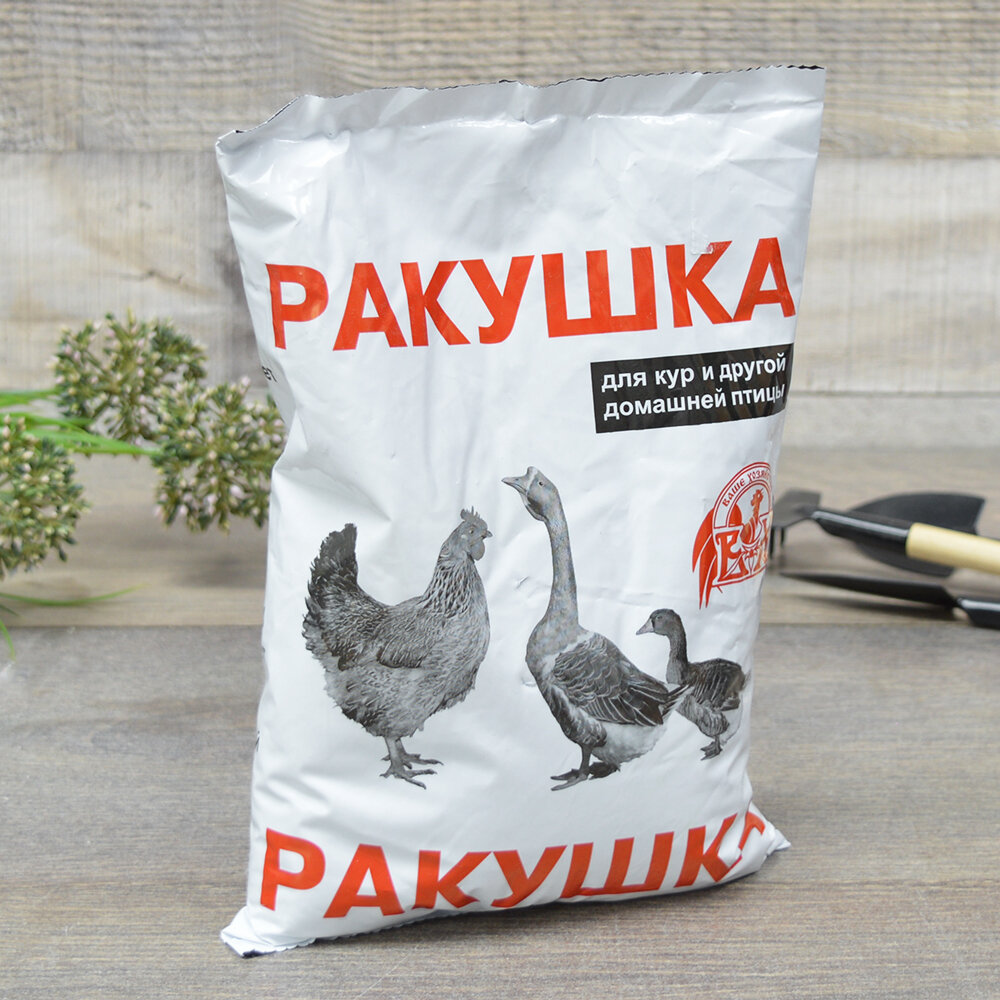 Добавка кормовая "Ракушка" 1кг, источник кальция для кур и птицы