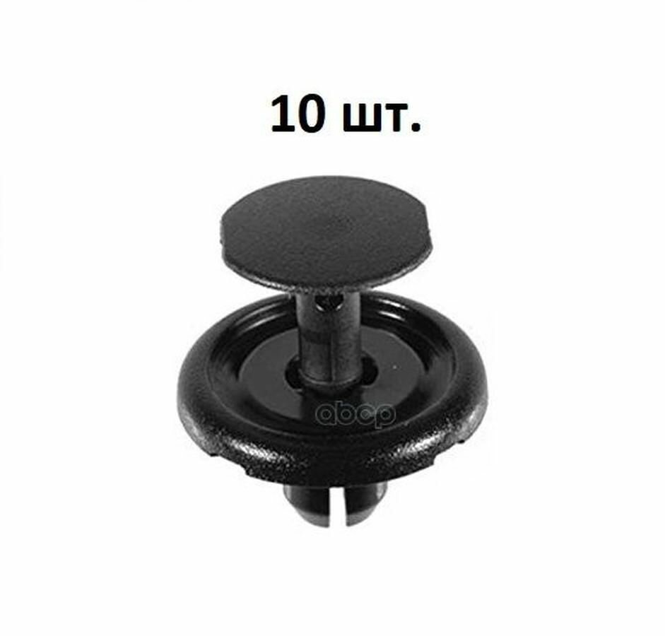 9046707214 Клипса (пистон) крепежная Toyota Оригинал - 10 шт.