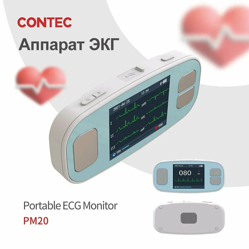 KNOW EASY-Кардиомонитор, голубой, белый