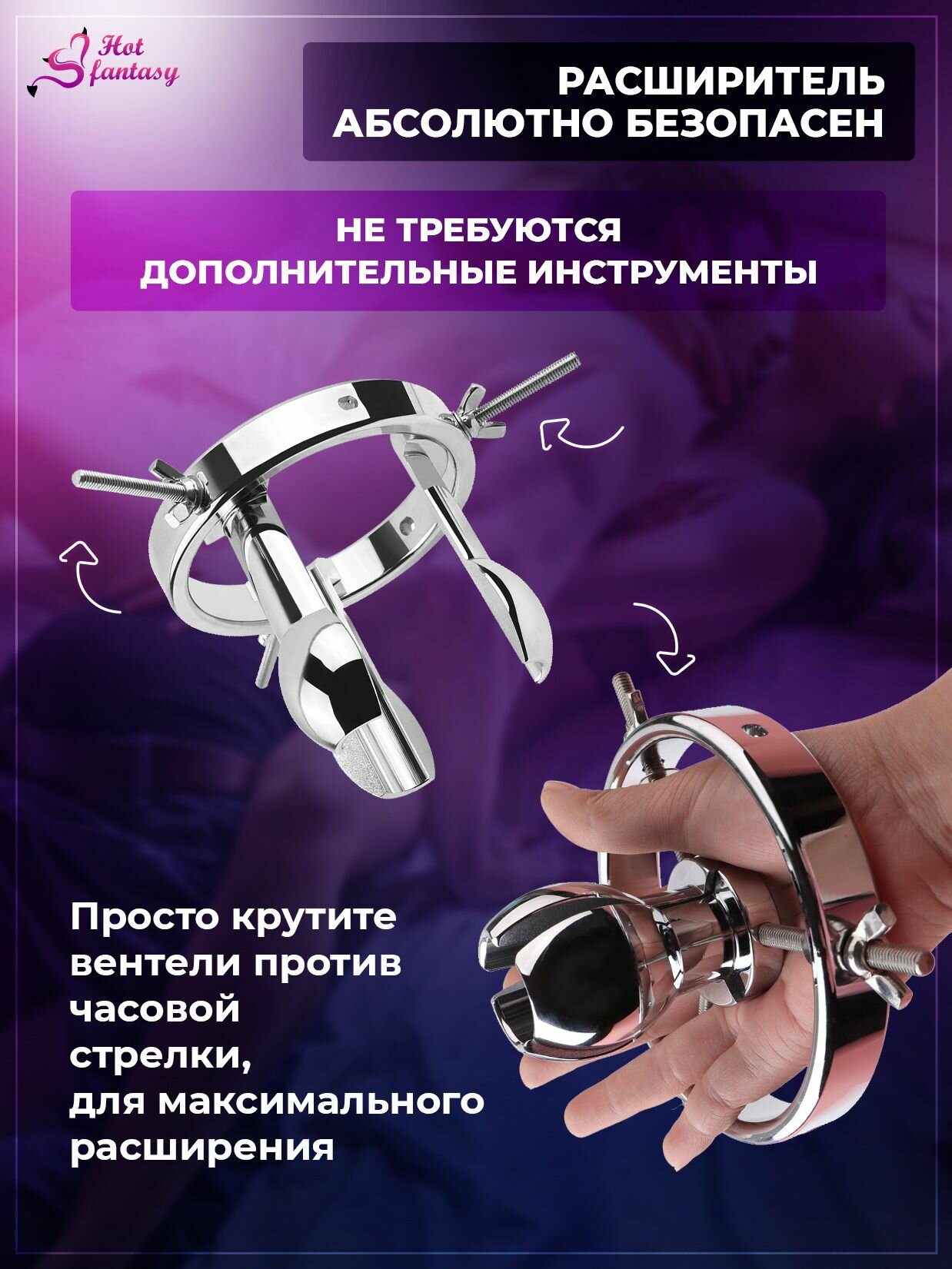 Анальная пробка Расширитель вагинальный бдсм секс игрушки 18