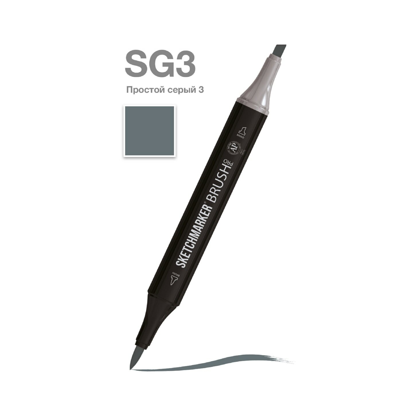 Маркер BRUSH PRO на спирт. основе два пера цв.№SG3 простой серый 3
