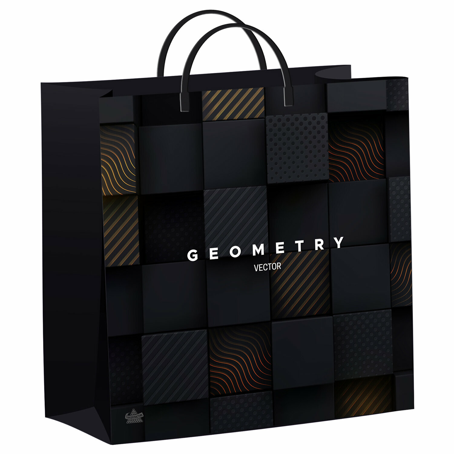 Пакет с пластиковой ручкой, мягкий пластик, 30х30 см, "Вектор геометрии", 140 мкм, н00269533 (упаковка 40 шт.)