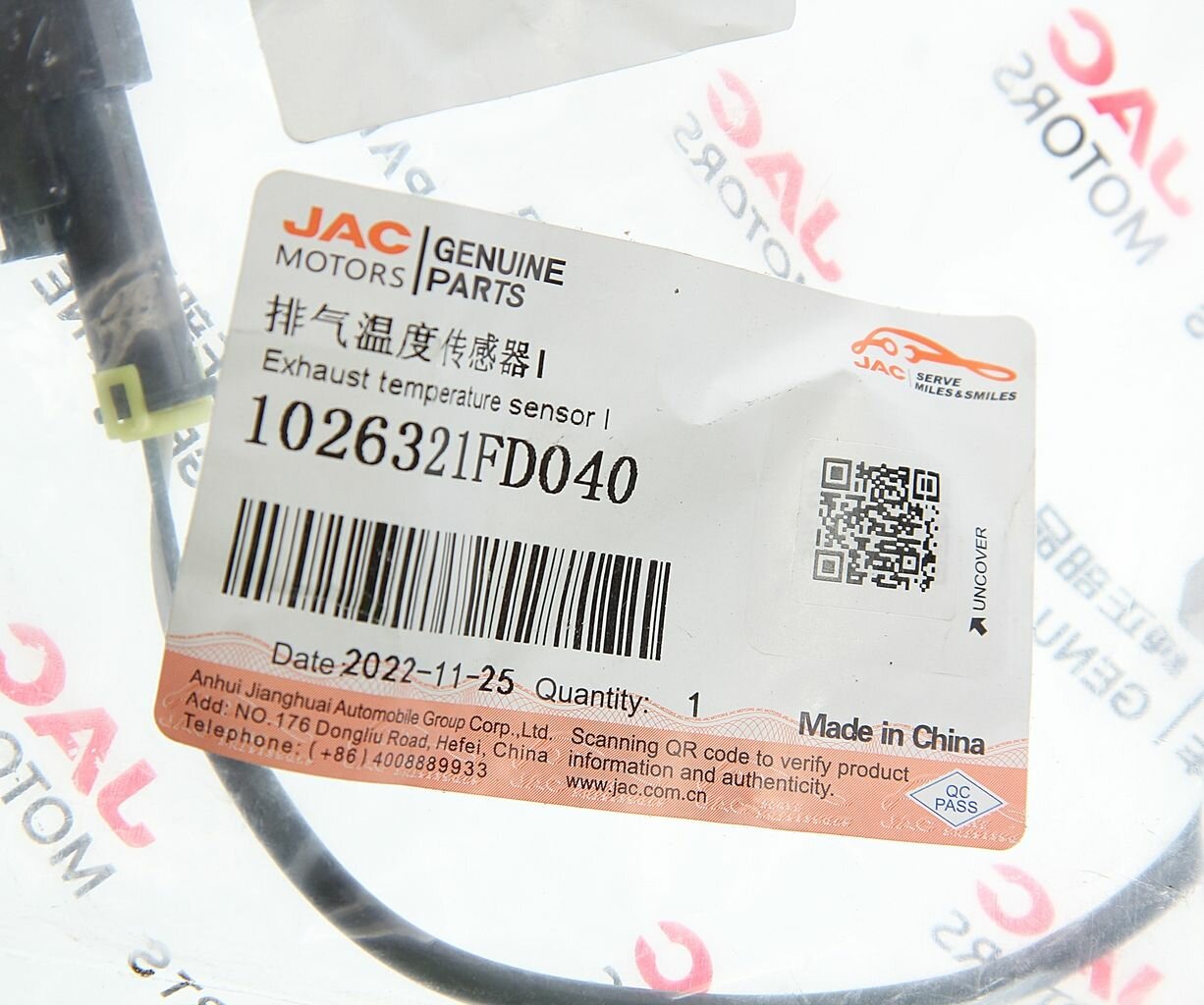 Датчик температуры охлаждающей жидкости для Джак T6 арт 1026321FD040 JAC