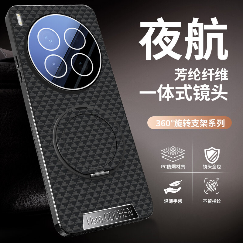 Подходит для Vivo X200 Ultra/Виво X200 ультра Чехол для смартфона подставкой Модный Арамидное волокно, X200 ультра, подставка, soft touch,360° Полная защита, резина, пластик, защита камеры, ударопрочный
