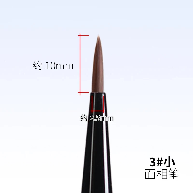 Кисть для моделирования RAYSTUDIO Fine Pointed 3