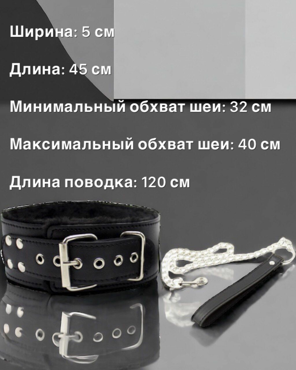 Джага Джага Ошейник с цепью №3, БДСМ Чокер