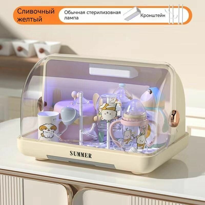 Стерилизатор