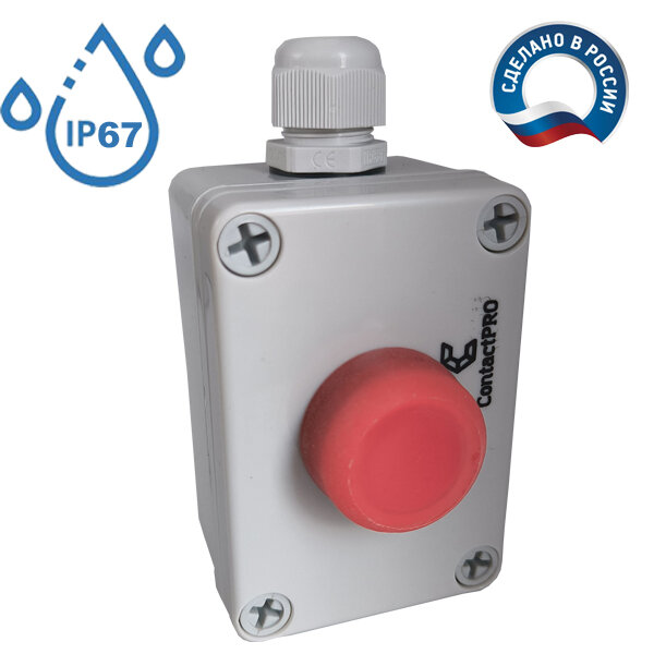 Комплект кнопочного поста AquaPRO POST IP67, кнопка красная стоп , без фиксации 1НО с силиконовым колпачком, корпус пластик IP67, каб. ввод М20 (6-12мм) IP68
