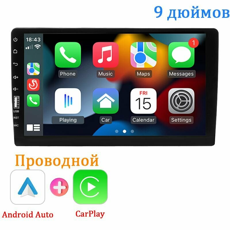 Автомагнитола 1 Din 9" сенсорный экран MP5-плеер с CarPlay и Android Auto, BT5.0, встроенный видеорегистратор