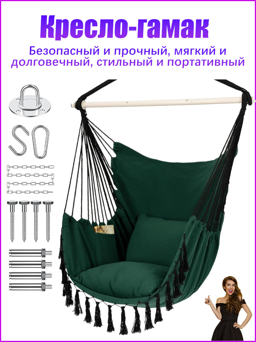 Открытый гамак в саду во внутреннем дворе