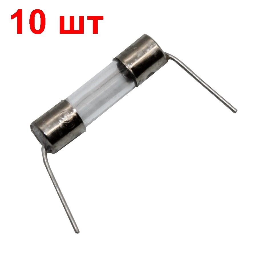 Предохранитель 5х20 3А 250В 10 шт. с выводами быстр H520PT