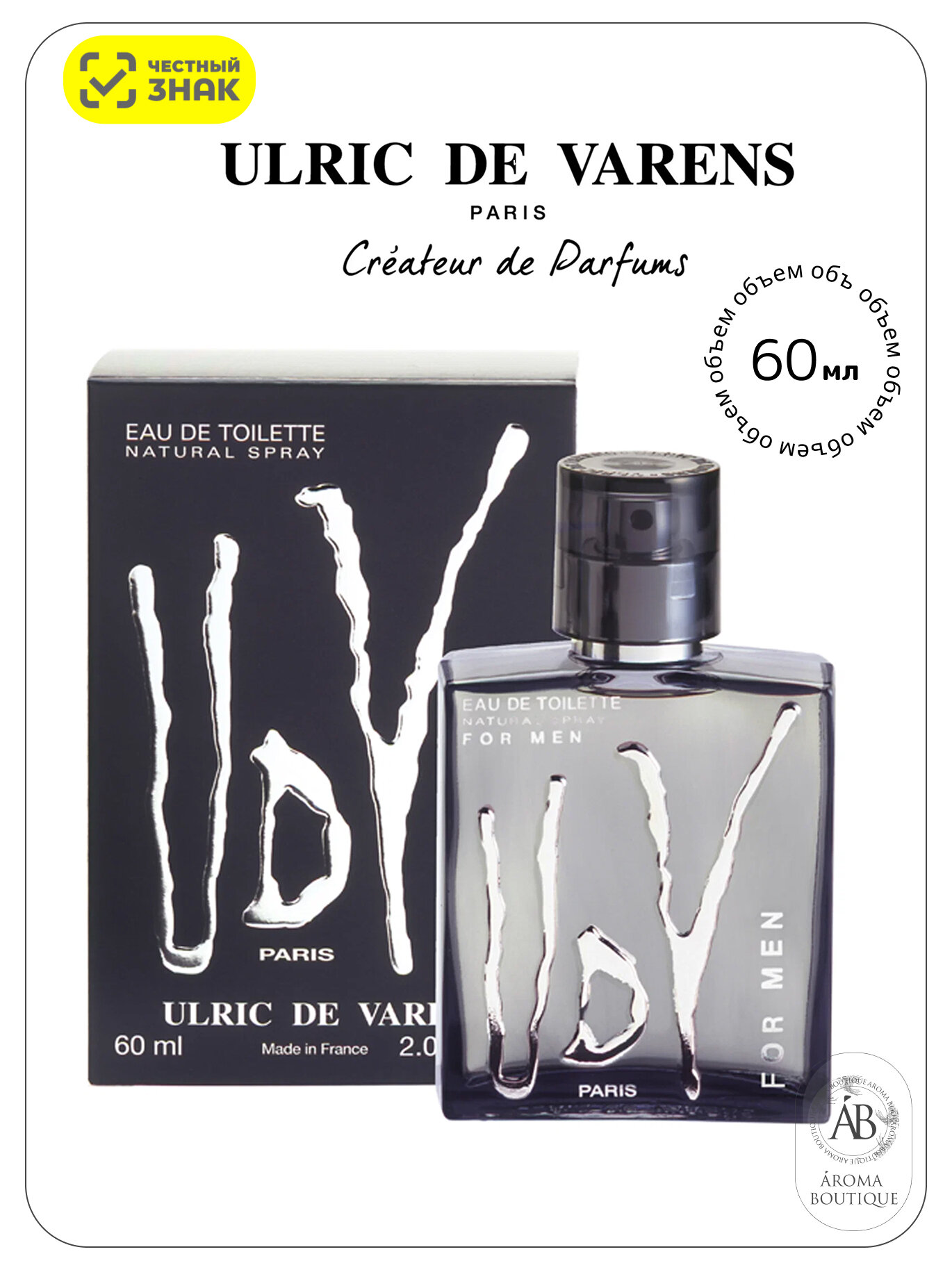 Туалетная вода мужская Ulric de Varens for Men, Eau De Toilette 60 мл