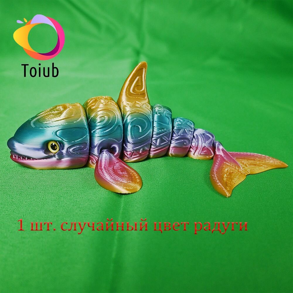 Касатка 3d игрушка подвижная антистресс, Случайный цвет радуги, 1 шт