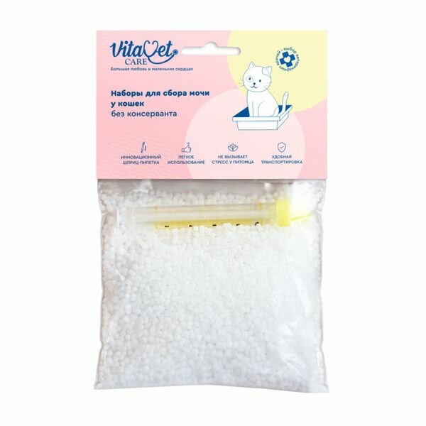 Набор для сбора мочи у кошек без консерванта Care VitaVet 220г