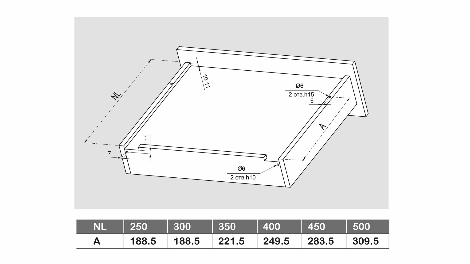 Направляющие скрытого монтажа В-Slide DB7774Zn/250, цинк