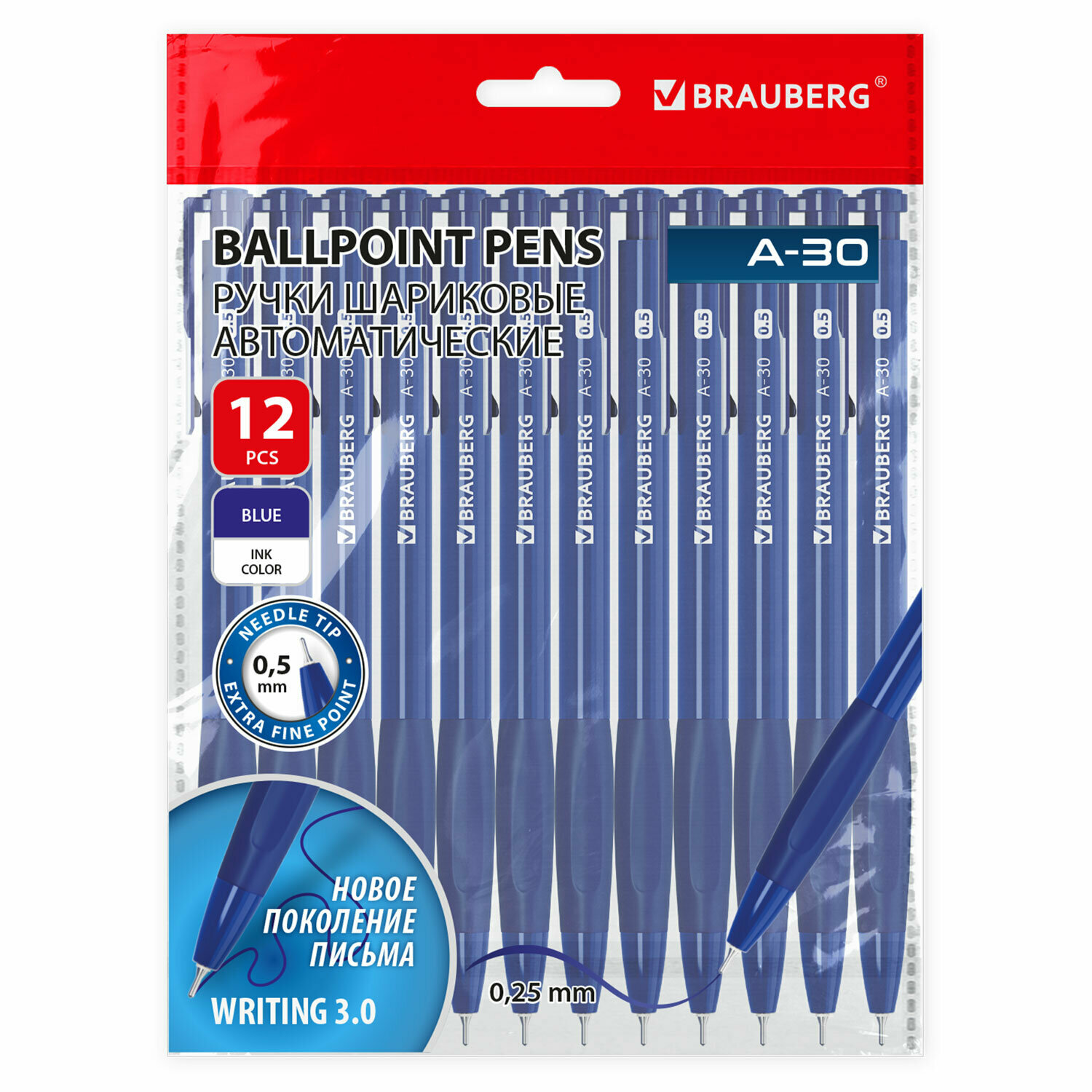 Ручки шариковые автоматические BRAUBERG A-30 "WRITING 3.0", комплект 12 ШТ, синие, пишущий узел 0,5 мм, линия письма 0,25 мм, 144340