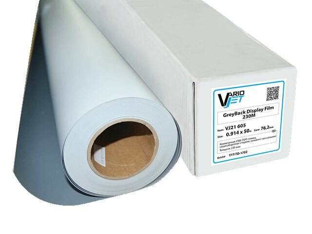 Пленка в рулоне ПП-ПВХ грейбэк (серая обратная сторона) для стендов РоллАп GreyBack Display Film 230M для печати экосольвент, латекс, УФ