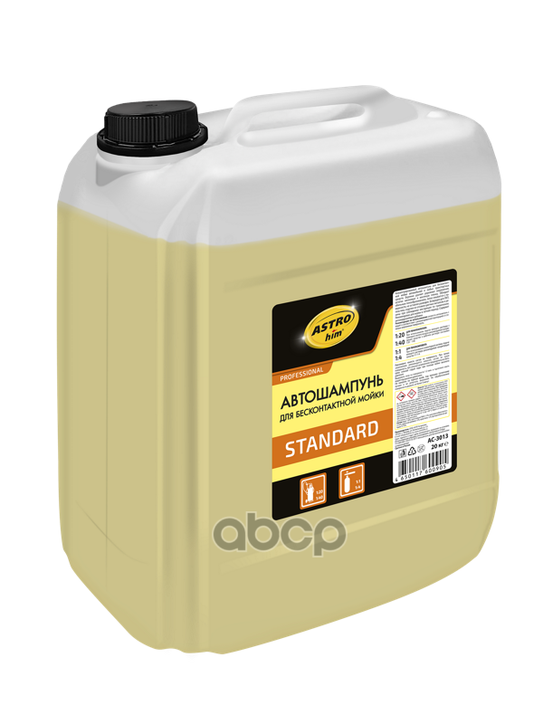 Автошампунь для бесконтактной мойки standard 20 кг ASTROHIM арт. ac3013