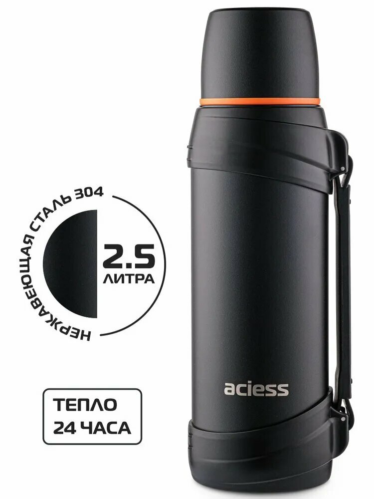Термос ACIESS "Чайный дворик", нержавеющая сталь, вакуумный, для авто, черный, 2.5л