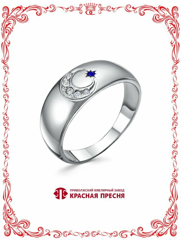 Кольцо Красная Пресня