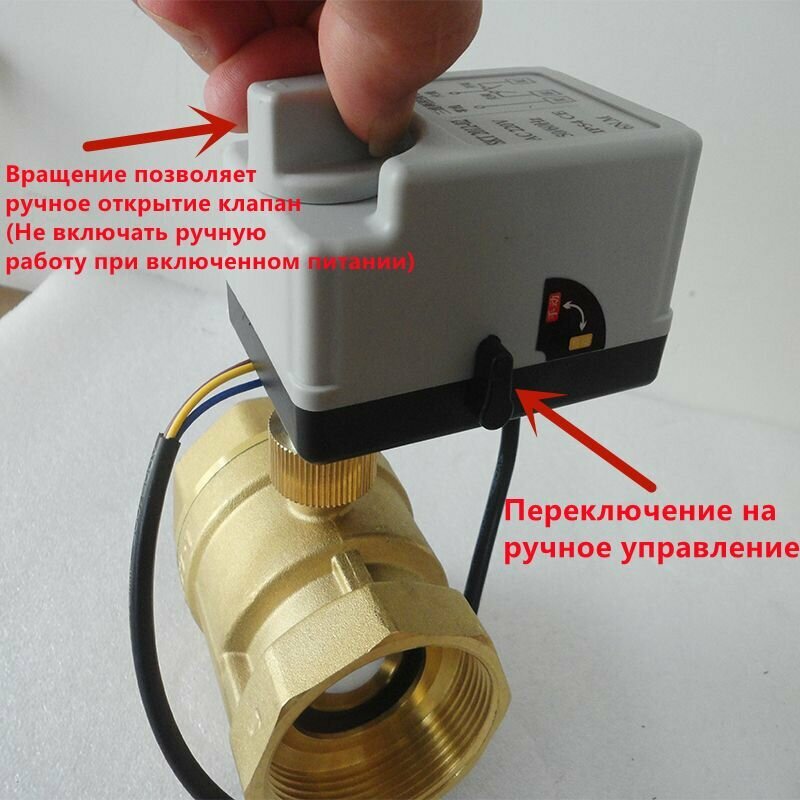 Кран шаровой