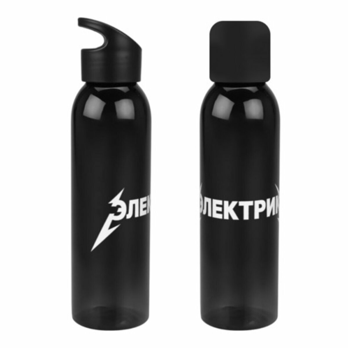 Бутылка для воды «С надписью электрик подарок для электрика» (черный)
