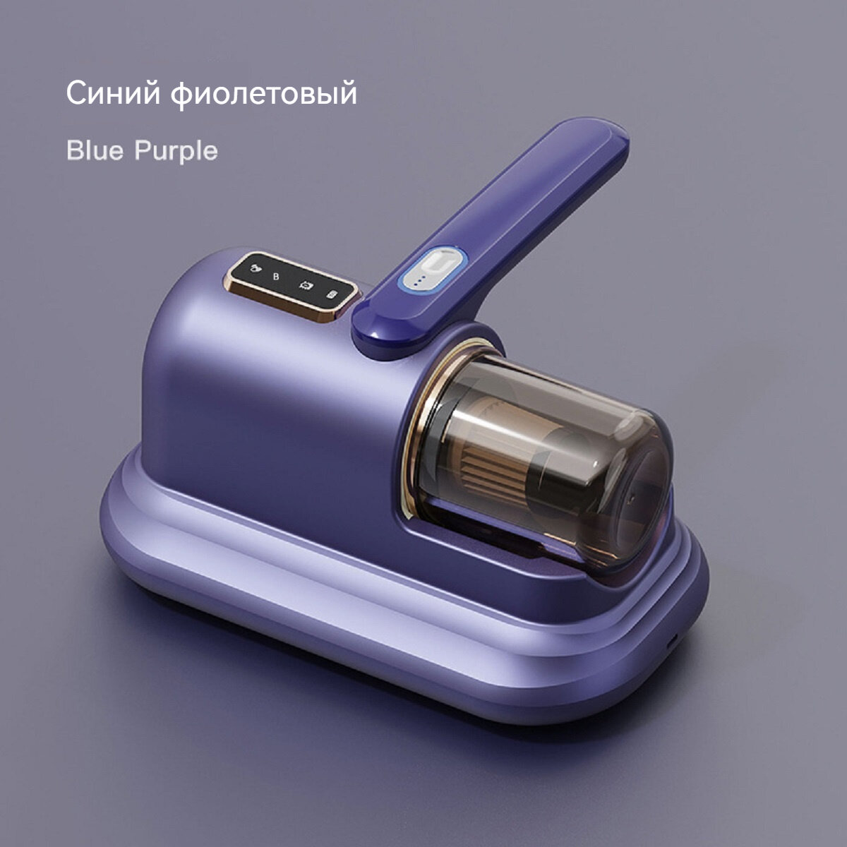 Синий, Небольшая портативная беспроводная УФ-стерилизация, Пылесос для удаления пылевого клеща