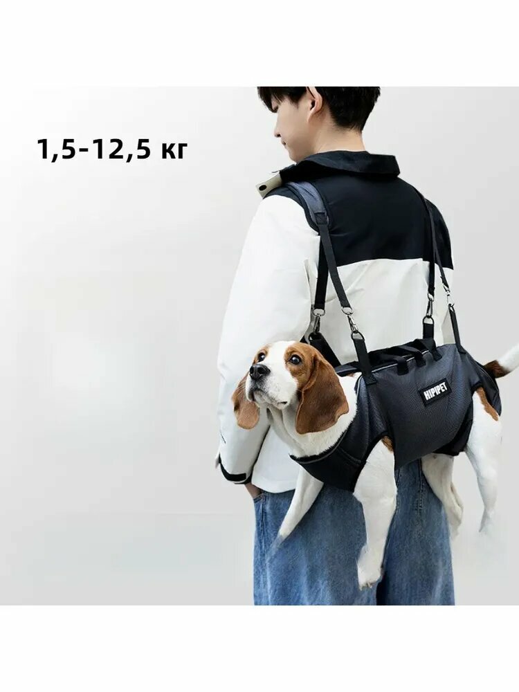 Рюкзак-переноска для собаки, Подходит для веса от 2 до 12 кг
