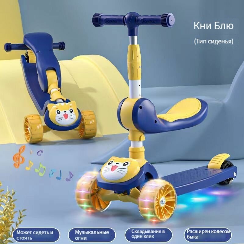 Детский скутер, доступный в возрасте от 1 до 12 лет, доступен для езды-KENE