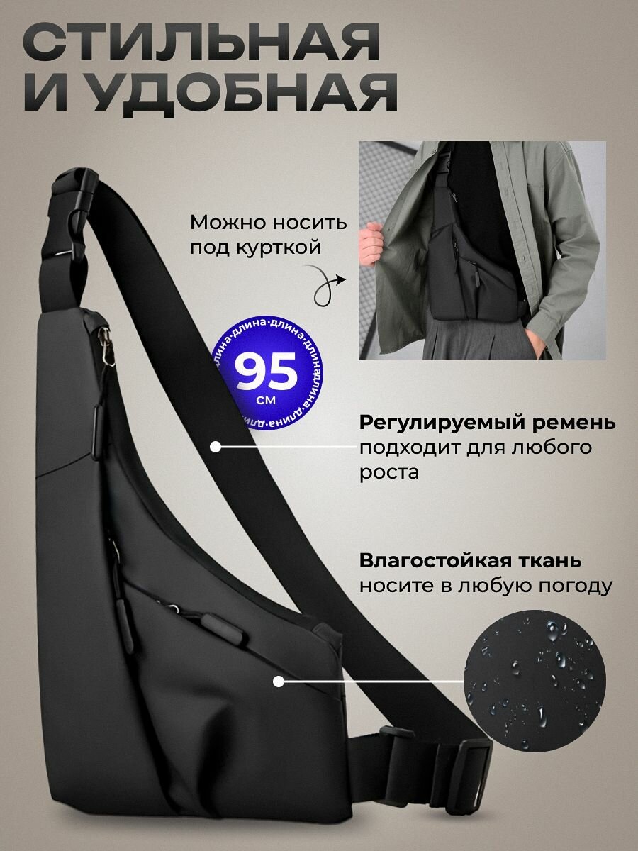 Нагрудный кошелёк, фактура матовая, черные — фото 1