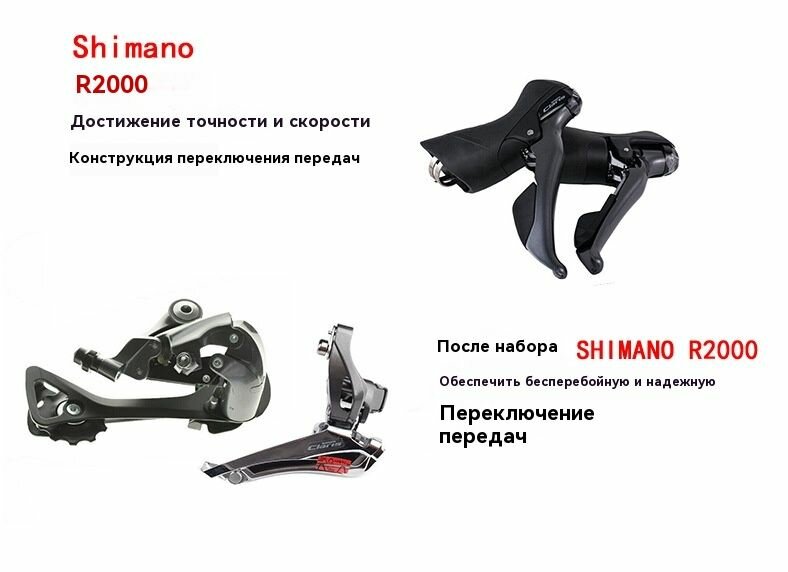 Велосипед — фото 1