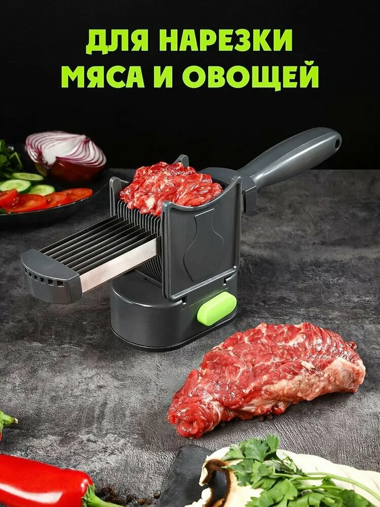 Слайсер, мясорубка ручная, ломтерезка для мяса, рыбы, овощей, фруктов
