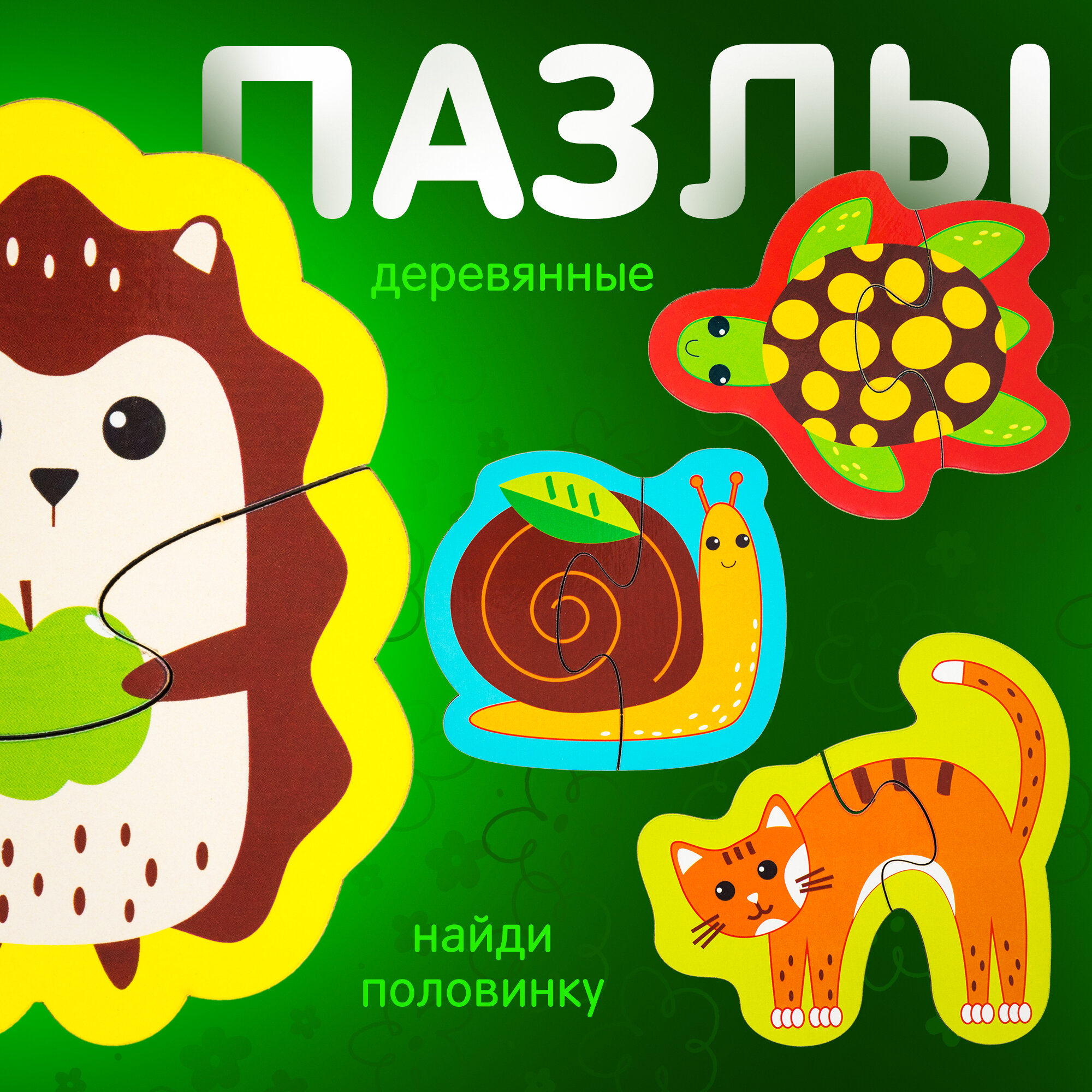 Пазл Alatoys Детская деревянная деревянный (1 шт.)