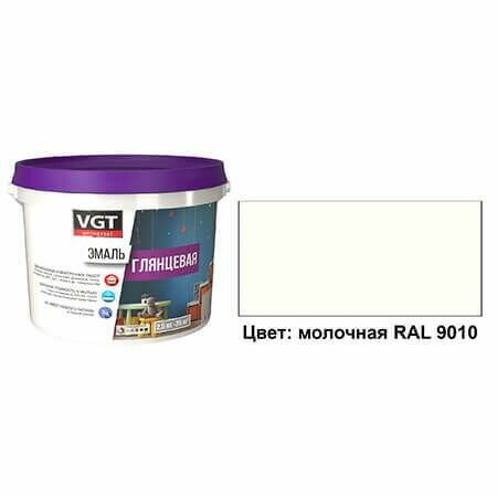 Эмаль акриловая VGT строительная глянцевая универсальная, Супербелая, 2.5 кг