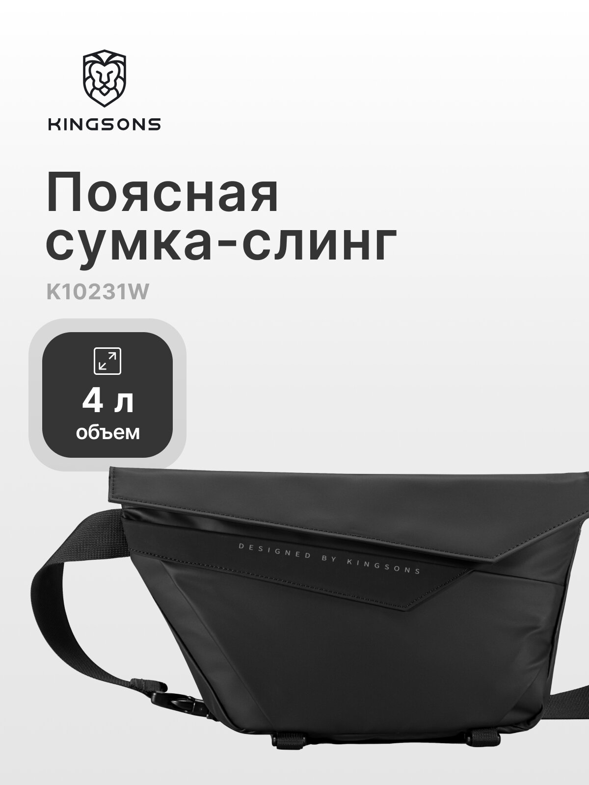 Сумка кросс-боди