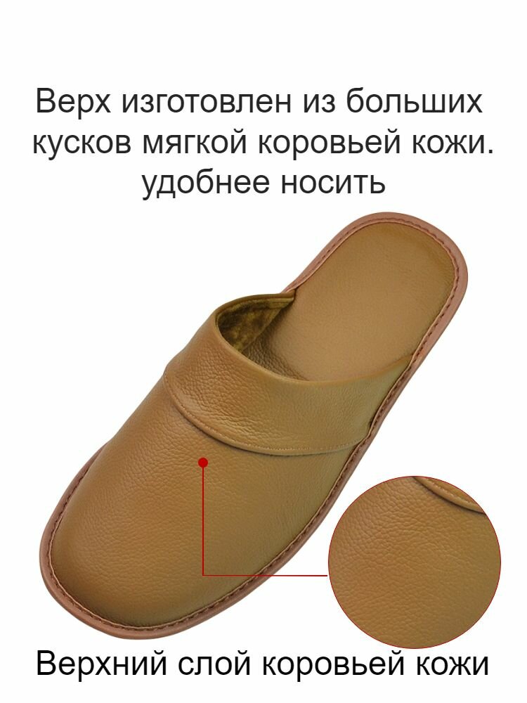 Тапочки Тапочки кожаные, натуральная кожа, верхний слой - коровья кожа, 519, размер Длина подошвы【28】, коричневый — фото 1