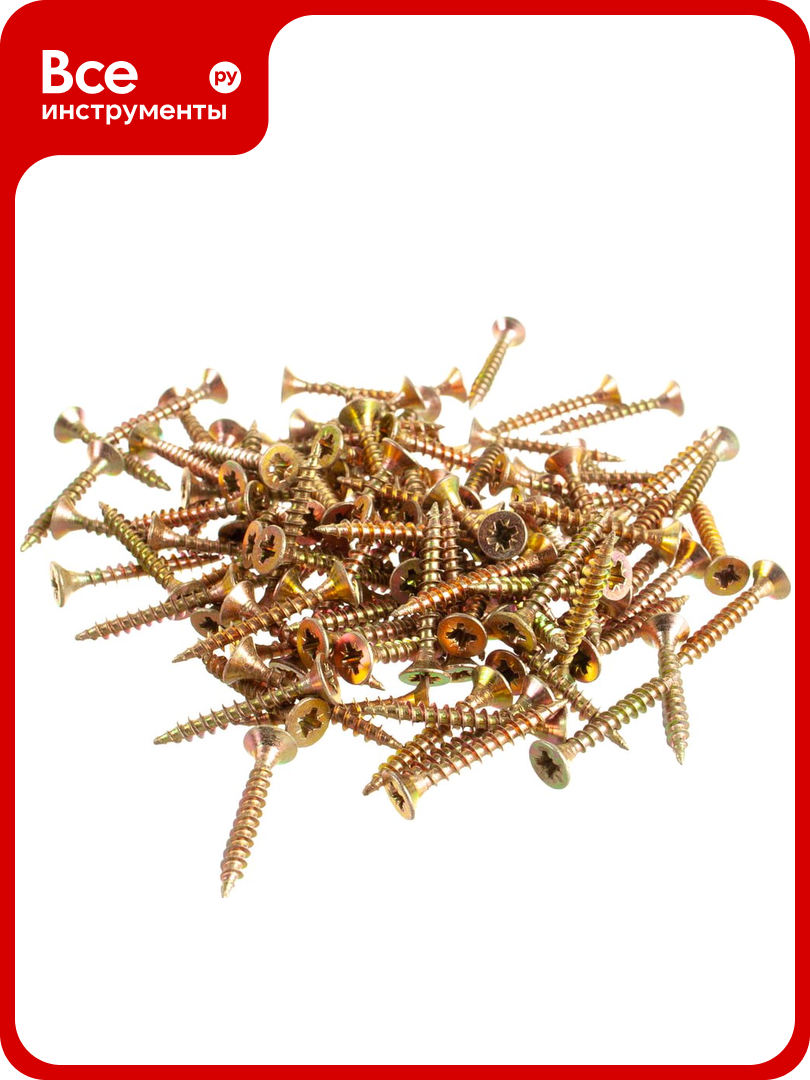 Шуруп Качественный крепеж желтый цинк 4.0x30, 200 шт. 0300459 КЧ
