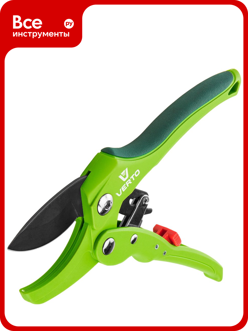 Садовый, VERTO, контактный секатор VERTO 15G205, обрезки деревьев и кустарников,