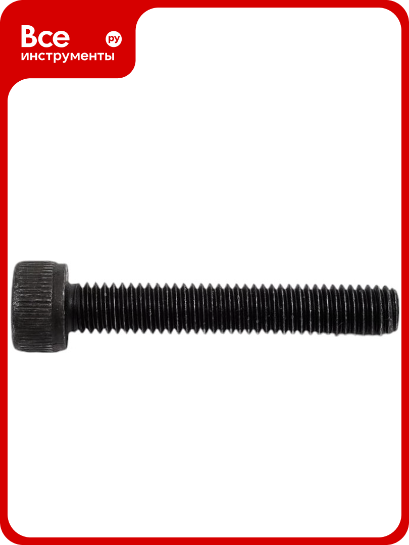 Винт Море-Метизов DIN 912 класс прочности 12.9 оксид M5x30 мм, 50 шт. нр VINT912PR53050M, машиностроении