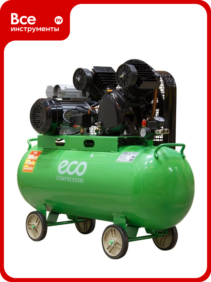 Компрессор, ECO, ECO AE-1005-B1, бытового использования в гараже, подойдет